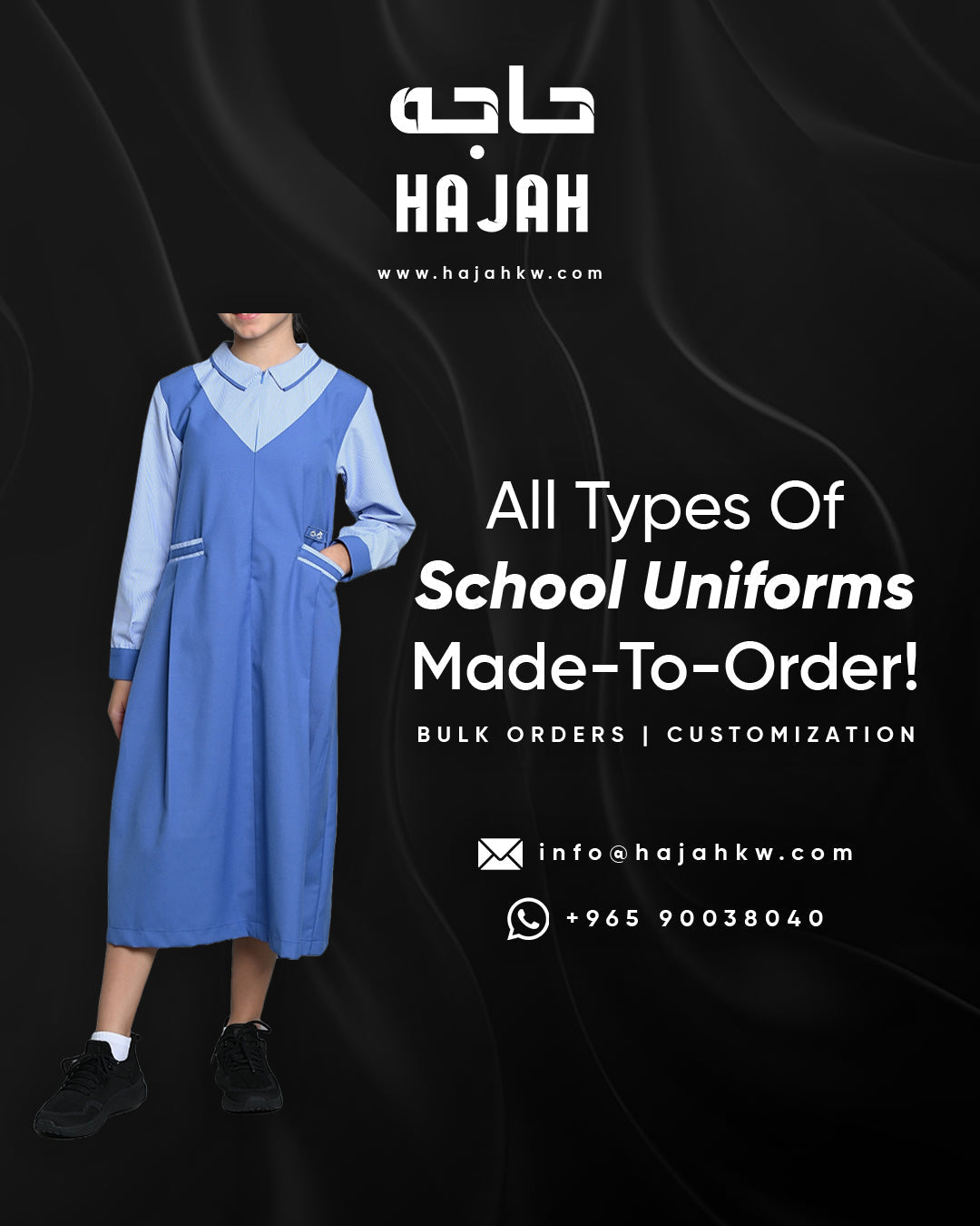 Bulk School Uniforms Kuwait | Custom & Wholesale Orders - Hajah